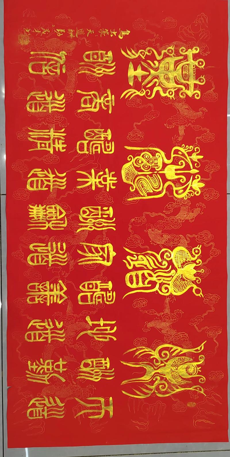 神级返还SSS级天道酬勤截图