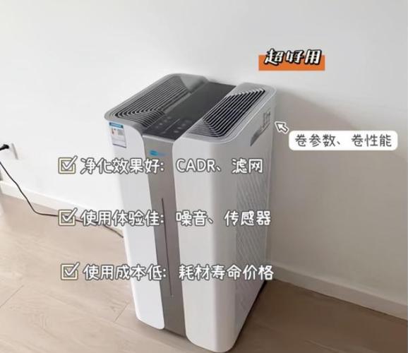 小米空气净化器2s怎么连接wifi截图