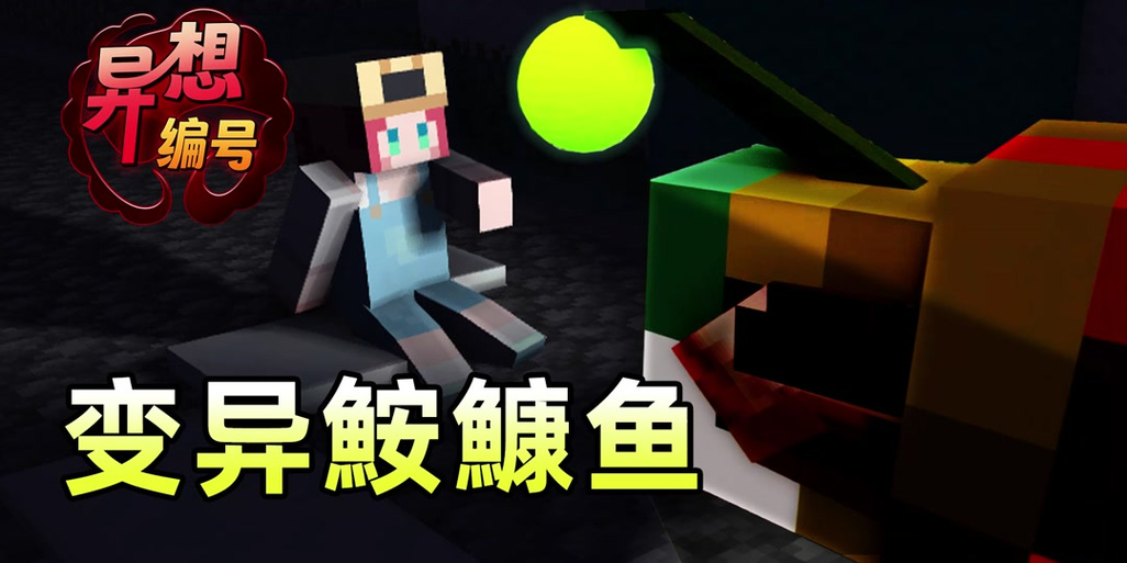 mc可乐视频截图