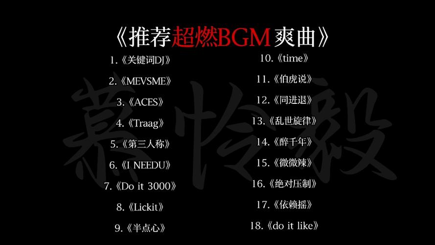 视频bgm推荐图标