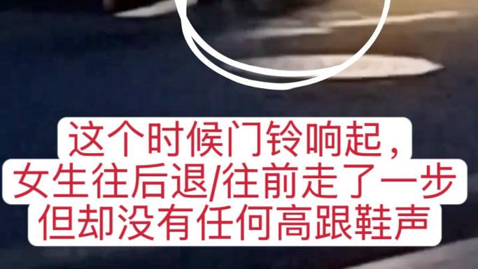 脚步的铃声图标