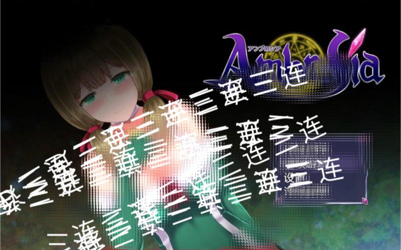 永生之物魔改版安卓图标