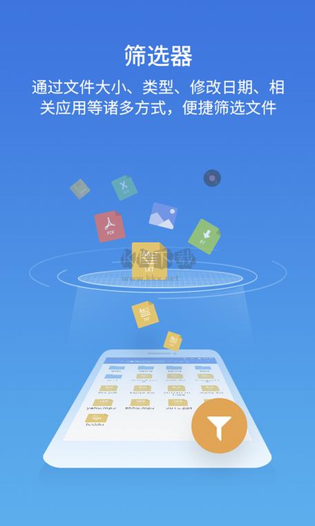 es文件浏览器哪个版本无广告