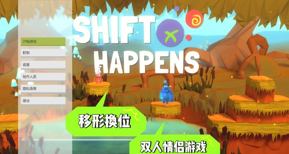 可以和好友一起玩的游戏图标