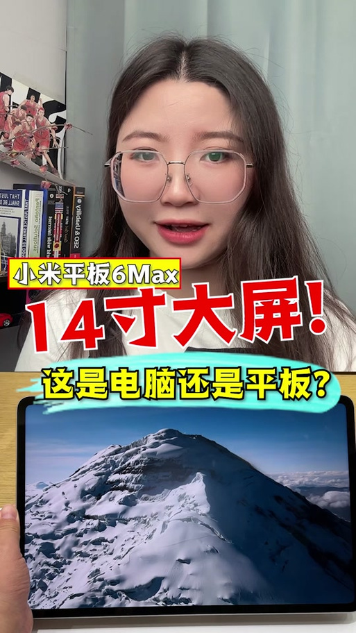 王者荣耀屏幕抖动怎么调截图