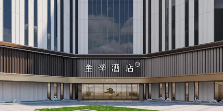 全季酒店加盟电话官网图标