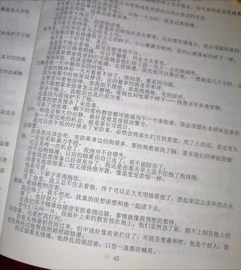 修改by辰夕截图