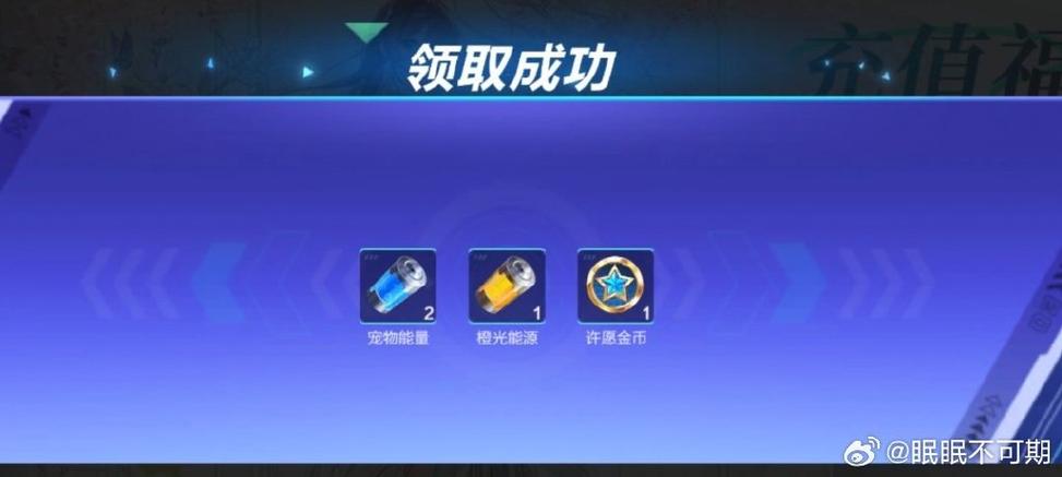qq飞车误充值后能退款吗图标