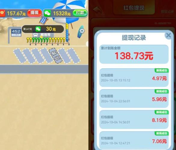玩什么游戏一天可以挣30元截图