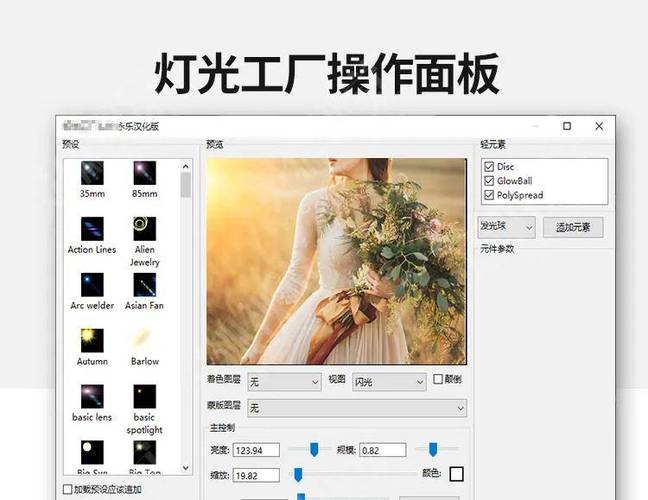 ps怎么添加文本框图标