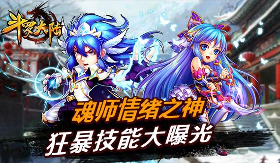 魂之刃2魂格怎么提升图标