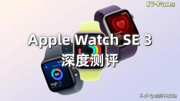 苹果手表4可以常亮屏吗截图