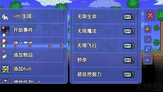 泰拉瑞亚修改器免费版下载图标