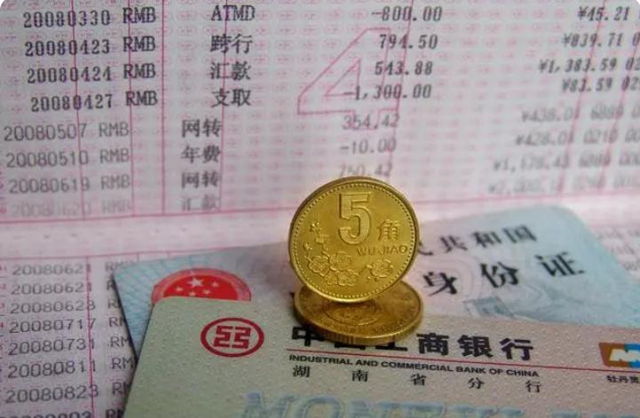 银行存钱50元可以存吗图标
