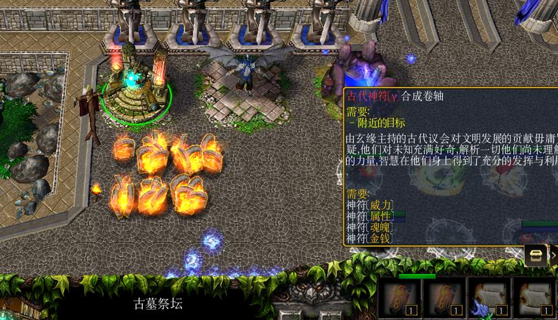 神之墓地英雄专属武器图标