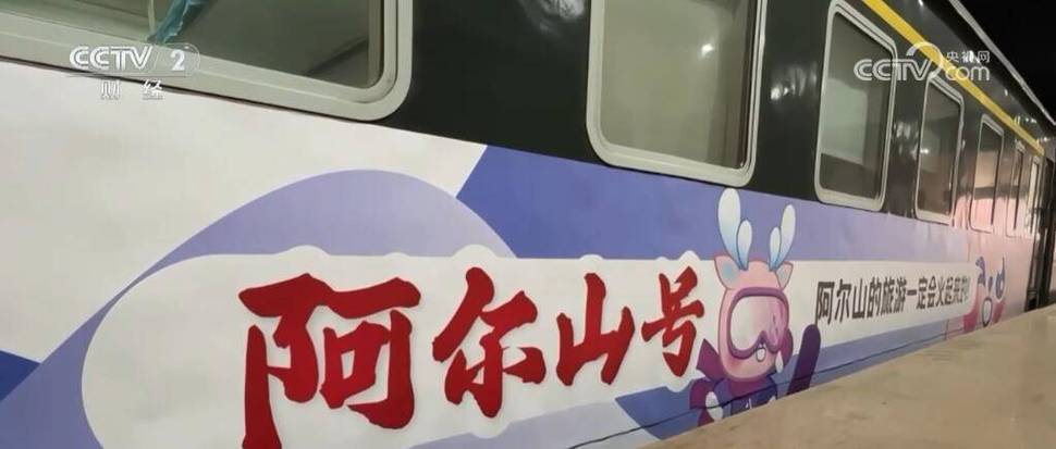 大连旅游专列有哪些线路