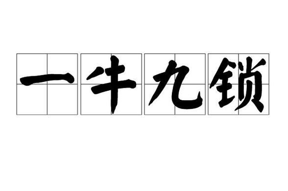 智能手表忘记锁屏密码怎么解开图标