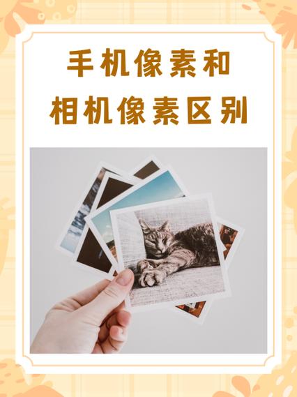 小米手机相机像素怎么调低截图