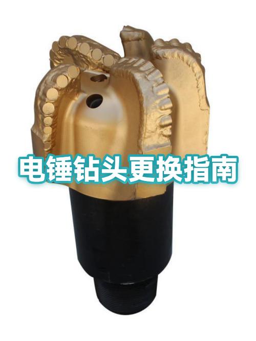 电锤怎么换头图标