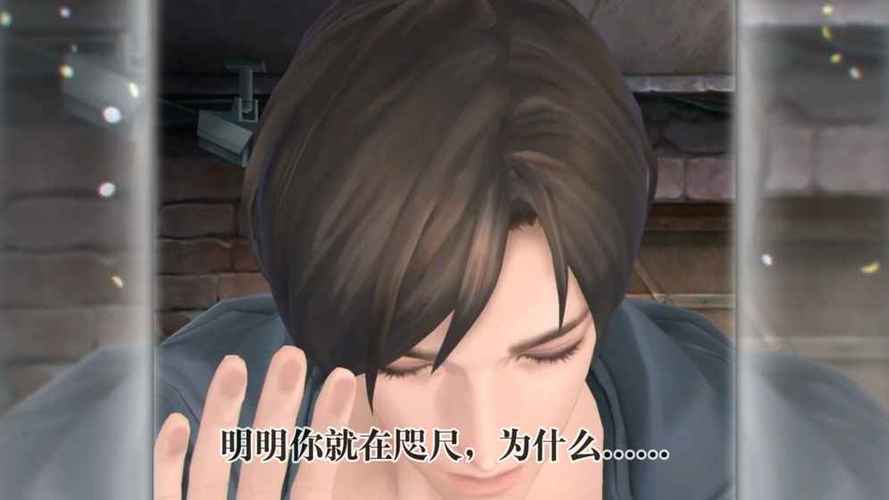 被囚禁在掌心的你汉化版下载截图