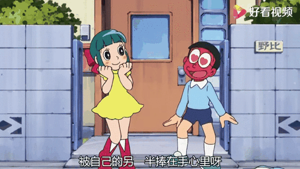 大雄的幸福生活(1.2新版本)图标
