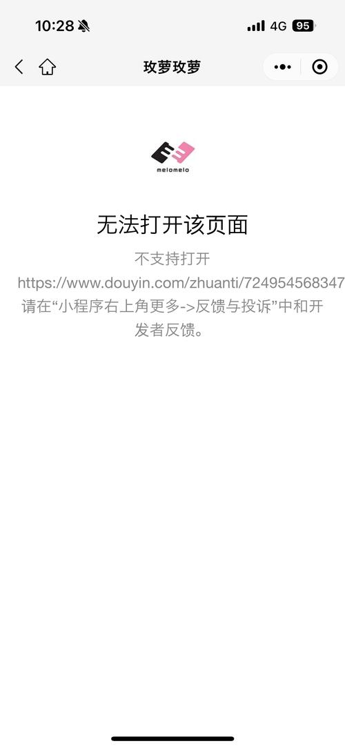 搜书宝免费阅读小说闪退图标