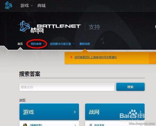 子账号可以删除吗图标