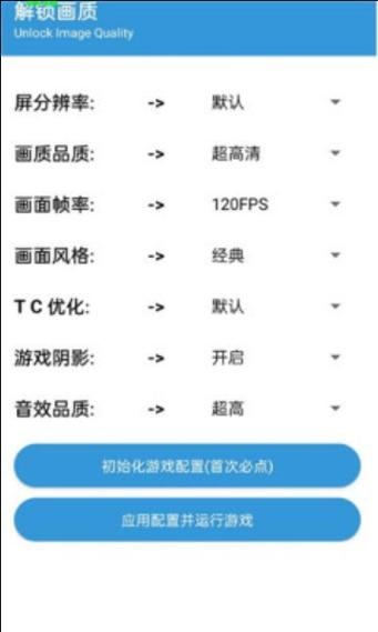 gametools下载图标