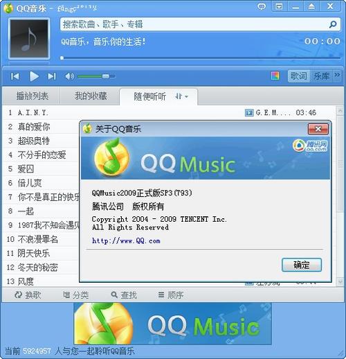 cd播放器软件图标