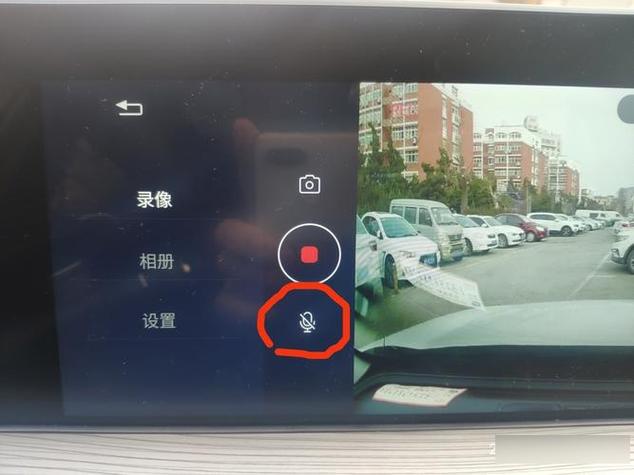 行车记录仪不开启会录像吗截图