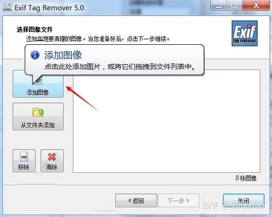 exif工具安卓版图标