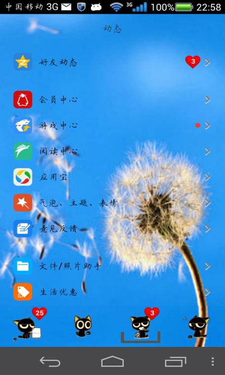 换主题用什么软件免费