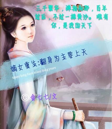 阅听签约作者舍七七图标