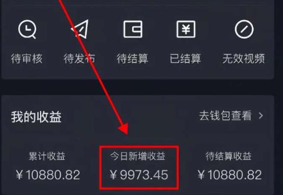 直播赚钱的十种方法图标