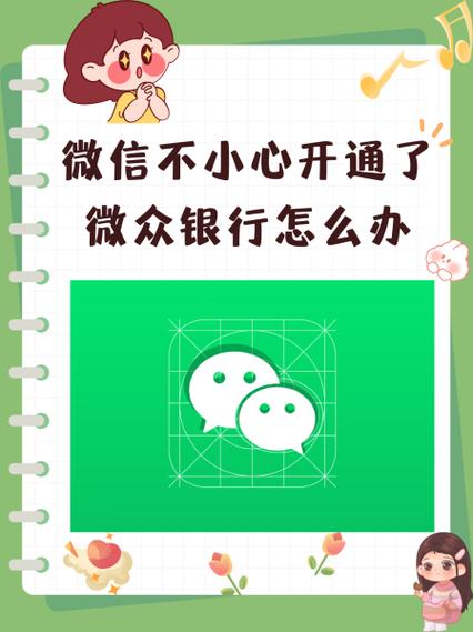 零钱怎么转入微众银行图标
