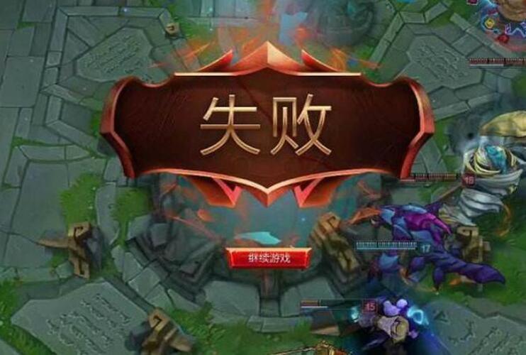LOL页面弹不出来图标