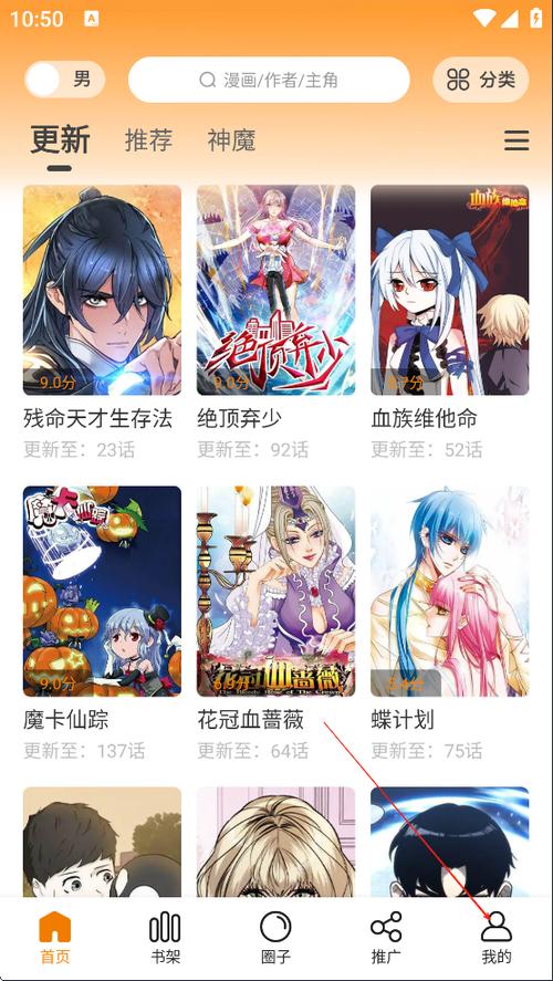 做动漫的软件叫什么图标