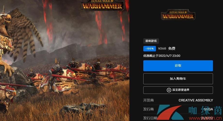 全面战争战锤下载图标