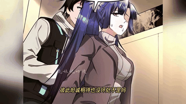 《全球冰封》周可儿截图