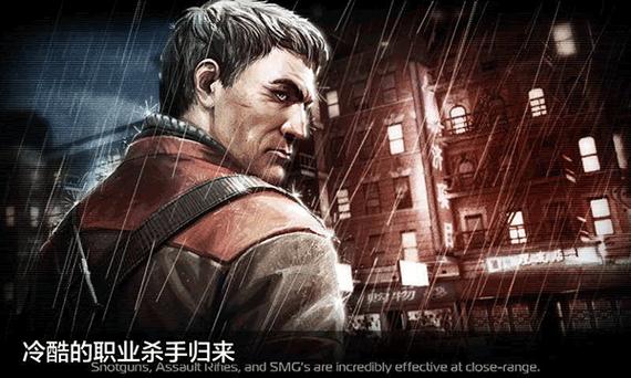 杀手2手机版下载安装图标