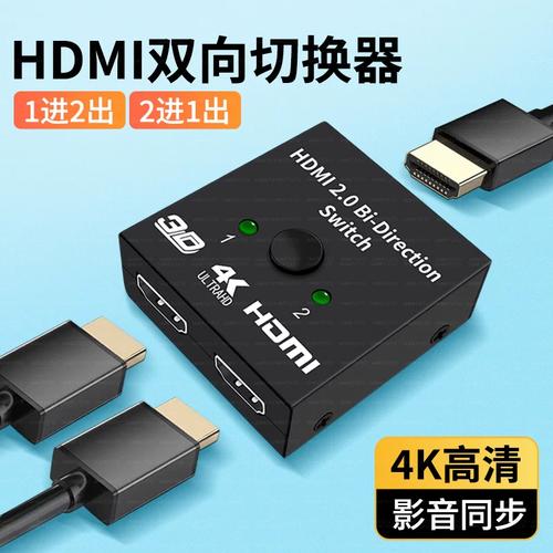 2台主机共用一台显示器分屏图标