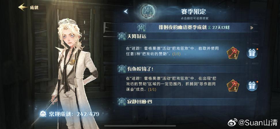 哈利波特手游扫码登陆方法