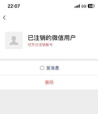 微信注销图片头像图标