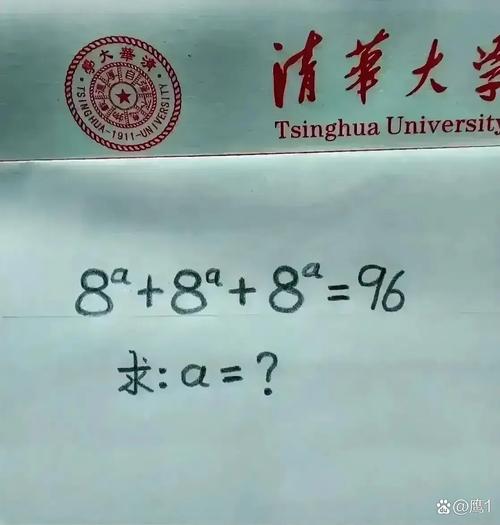 这道题不会图标