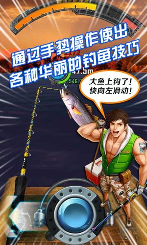 口袋钓鱼内购破解版下载图标