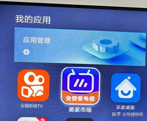 雪花TV看电影截图