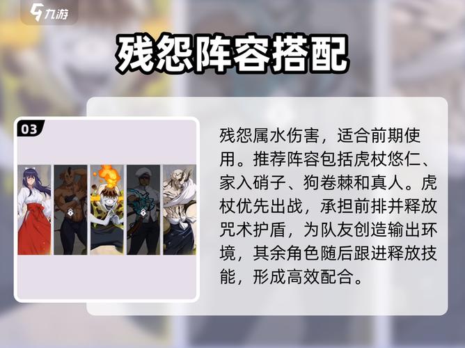 零界战线强度排行榜图标