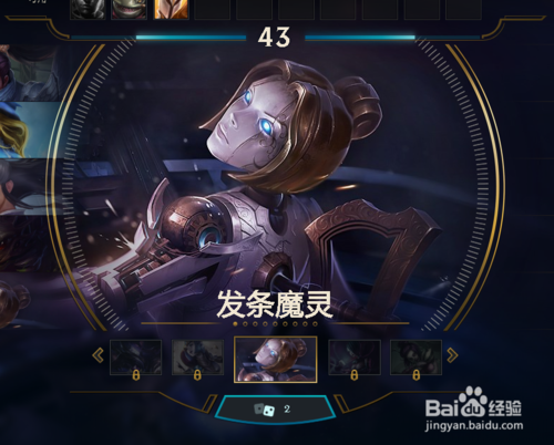 发条魔灵无限火力出装截图