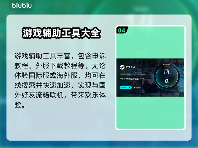 打游戏掉帧怎么办图标