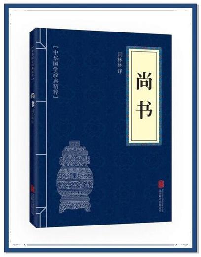 尚书图标